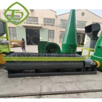 China High Speed Double Axis Organic Fertilizer Mixer Machine for sale