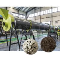 China Rotary Drying Machine For Fertilizers Wood Sawdust Poultry for sale
