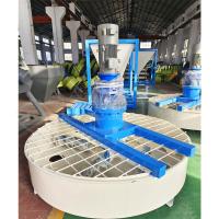 China Fertilizer Production Disc Mixer Feeding Machine 15rpm 12t/h Vertical Mixer for sale