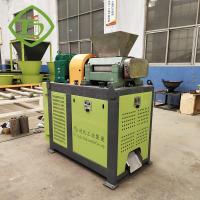 China Agricultural Machinery Organic Fertilizer Granulator Granulating Machine With Double Roller Press for sale