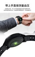 China High Quality S30 Full Touch Smart Watch With IP67 Waterproof for sale