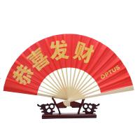 China Customisable Patterns& Texts Brand Name LOGO Wooden Fan Ribs with Engraving Available for Home&business Gift for sale