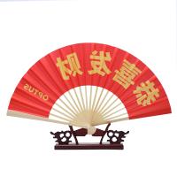 China Customisable Patterns& Texts Brand Name LOGO Wooden Fan Ribs with Engraving Available for Home&business Gift for sale