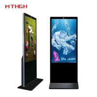 China Floor Standing Digital Signage with 529.25*940.89mm Display Area and 32-65 Inch Screen Size for Optimal Retail Visibility for sale