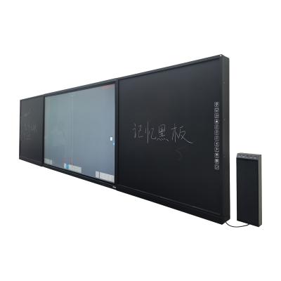 China 86 Inch Infrared Interconnected Smart Digital Blackboard with Capacitive Touch for Classroom Teaching for sale