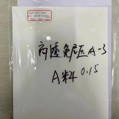 China Digital Printable PET Card Sheet 0.15mm 0.46mm 0.15mm for Employee ID Card Production 200mmx300mm for sale