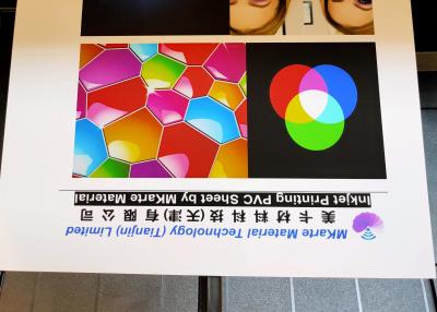 China 0.15mm A4 Inkjet Printable Pvc Plastic Sheet for sale