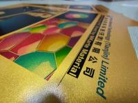 China 50pcs 0.18mm Inkjet Printable PVC Sheets A4 A3+ Size for High-Quality Card Printing for sale