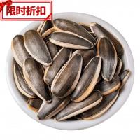 China Amazon hot sale Customized Wholesale Export Southeast Asia Delicious 361 Sunflower Seeds OEM ODM 25kg for sale