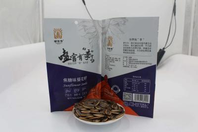 China hot sales Inner Mongolia 361 type Caramel cooked roasted sunflower seeds for sale