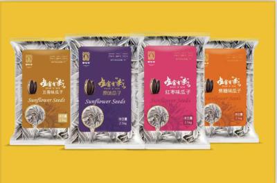 China Wholesale Natural Direct sale sunflower seeds natural antioxidant rich in nutrients and high quality low price for sale