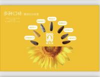 China Wholesale Natural Direct sale sunflower seeds natural antioxidant rich in nutrients and high quality low price for sale