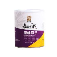 China Amazon hot seal Popular China origin dry nuts roasted black 363 sunflower seeds with high quality and lower price for sale