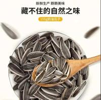 China New year Chinese Factory wholesale Coconut Flavored Roasted Sunflower Seeds for sale