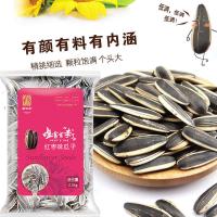 China Wholesale Now Black High Quality Export Red Date Flavor Roasted Sunflower Seeds 361 for sale