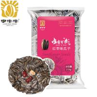 China Wholesale Now Black High Quality Export Red Date Flavor Roasted Sunflower Seeds 361 for sale