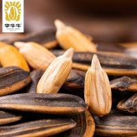China best Cheap roasted sunflower seeds wholesale by Chinese producer Amazon’s best-selling products for sale