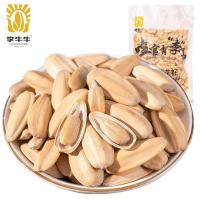 China Production of roasted and peeled sunflower seeds can be customized walnuts, spiced, caramel for sale