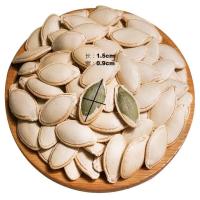 China Wholesale Raw Processing Top Grade Non GMO Hulled Pumpkin Seed Kernels Competitive Price for sale