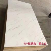 China Interior Home Hotel Wall Decoration with Marble Fiber Pattern Bamboo Charcoal Board Veneer for sale