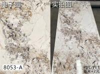 China Carbon Crystal Plate Stone Wall Panel for Moisture-proof Panel Wall in Home and Mall for sale