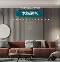 China Bamboo Charcoal Board Veneer for Marble Fiber Wall Panel in Gym Flooring Raw Material for sale