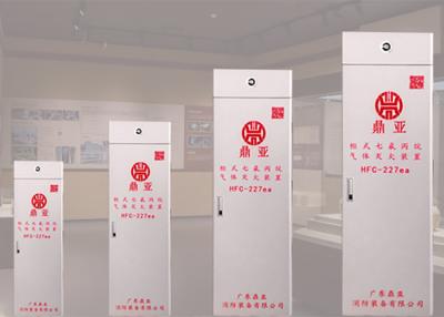 China 70L FM200 Fire Suppression System for sale