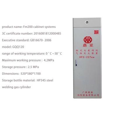China 120L FM200 Fire Suppression System for sale