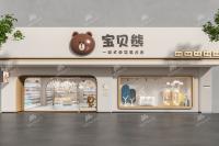 China 07-HXNYS Mom And Baby Model Store With Korean Cream Style for sale