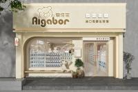 China 01-TXNYS Maternity And Baby Store Design With Sweet Sunlight Style for sale