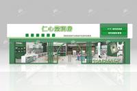 China 04-XDZYS Pharmacy Shop Display With Modern Professional Style for sale