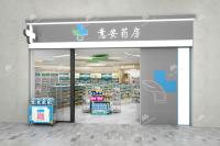 China 06-MSWRS Pharmacy Model Store With Wood Warm Style for sale