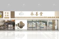 China 09-SYZSS Pharmacy Store Design With Elegant Chinese Style for sale