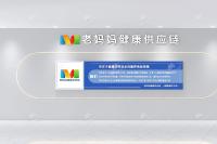 China 04-WXNDS002, Maternity & Baby Store in Shanxi covering 77 Sqm with an Approx. $7,974 Budget and 25 CBM Volume for sale