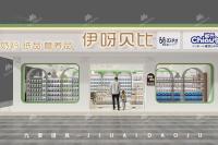 China 05-YMJYS001, Maternity & Baby Store in Guangxi Long'an covering 39 Sqm with an Approx. $5,219 Budget and 22 CBM Volume for sale