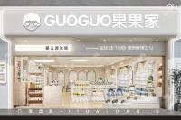 China 01-TXNYS002, Maternity & Baby Supplies Store in Jiangsu Wuxi covering 121 Sqm with an Approx. $8,486 Budget and 36 CBM Volume for sale