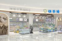China 09-HLNJS002, Maternity & Baby Store in Jiangxi Jiujiang De'an covering 249 Sqm with an Approx. $11,943 Budget and 63 CBM Volume for sale