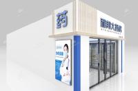 China 03-GJZYS004, Advanced Professional Style Pharmacy Store in Jilin featuring 36 Main Fixtures within 66.3 Sqm and Approx. $8,210 Budget for sale