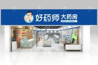 China 02-DYJYS005, Elegant and Simple Style Pharmacy Shop in Chongqing featuring 48 Main Fixtures within 96 Sqm and Approx. $11,333 Budget for sale