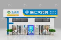 China 01-XDKJS001, Modern Tech Style Pharmacy Shop in Huizhou featuring 34 Main Fixtures within 86 Sqm and Approx. $9,393 Budget for sale