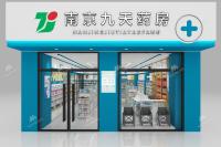 China 02-DYJYS002, Elegant and Simple Style Pharmacy Shop in Nanjing featuring 39 Main Fixtures within 90 Sqm and Approx. $7,912 Budget for sale