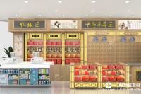 China 02-DYJYS001, Elegant and Simple Style Pharmacy Store in Shenzhen featuring 22 Main Fixtures within 52 Sqm and Approx. $7,857 Budget for sale