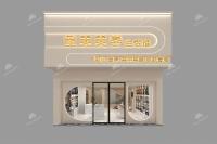 China 13-ZMeS001, Zhenmei Series Beauty Store in Macheng featuring 16 Main Fixtures within 138 Sqm and Approx. $6,345 Budget for sale