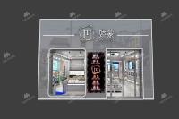 China 12-YZoS001, Metaverse Series Cosmetic Shop in Lianyungang featuring 27 Main Fixtures within 145 Sqm and Approx. $10,769 Budget for sale