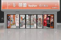 China 01-BJiS003, Platinum Series Cosmetic Shop in Shaanxi featuring 45 Main Fixtures within 127 Sqm and Approx. $12,103 Budget for sale