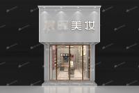 China Luxury Store Furniture Perfume Store Display Skincare Display Rack for Perfume Shop Interior Design for sale