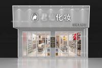 China Space-saving Store Display Furniture Retail Display Cabinet for Cosmetic Store Fixtures and Perfume Shop Design for sale