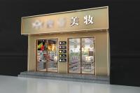 China Makeup Store Fixtures Beauty Display Cabinet for Perfume Shop Design Fashion-forward Shop Display for sale
