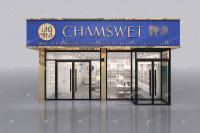 China Customized Shop Display Skincare Store Fixtures Perfume Display Cabinet for Retail Shop for sale