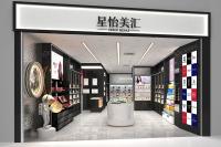 China Luxury Perfume Shop Design Beauty Display Furniture Cosmetic Store Counter for Branding Store Display for sale
